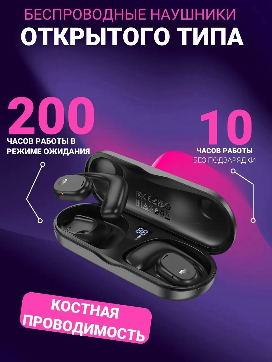 BOROFONE Наушники беспроводные с микрофоном, Bluetooth, черный