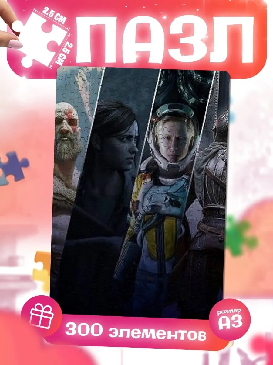 Пазлы для детей и взрослых Герои игр