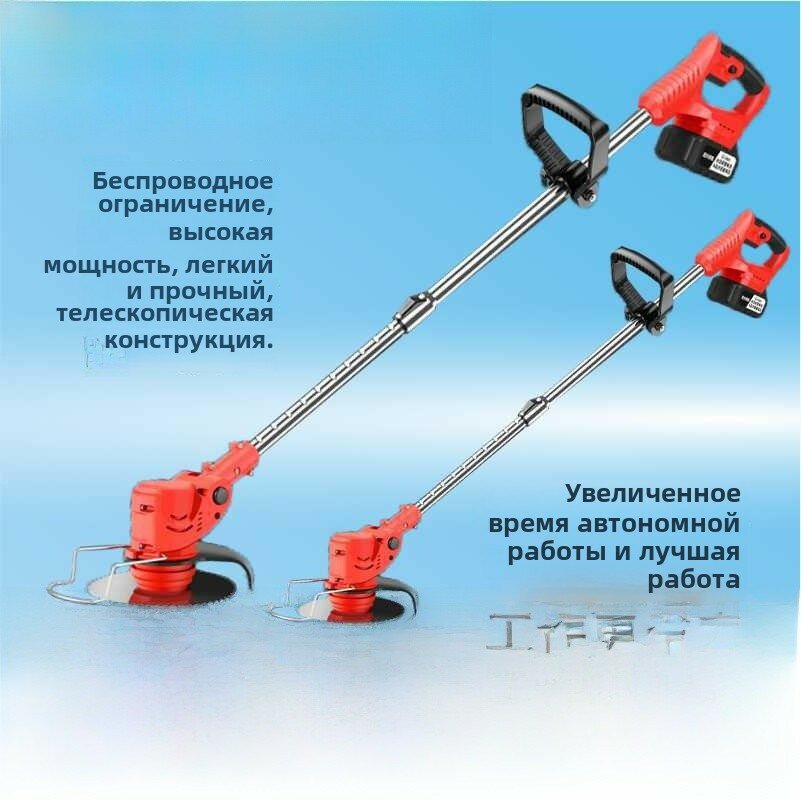 Электрическая газонокосилка, компактный бытовой триммер, многофункциональная садовая газонокосилка, газонокосилка с