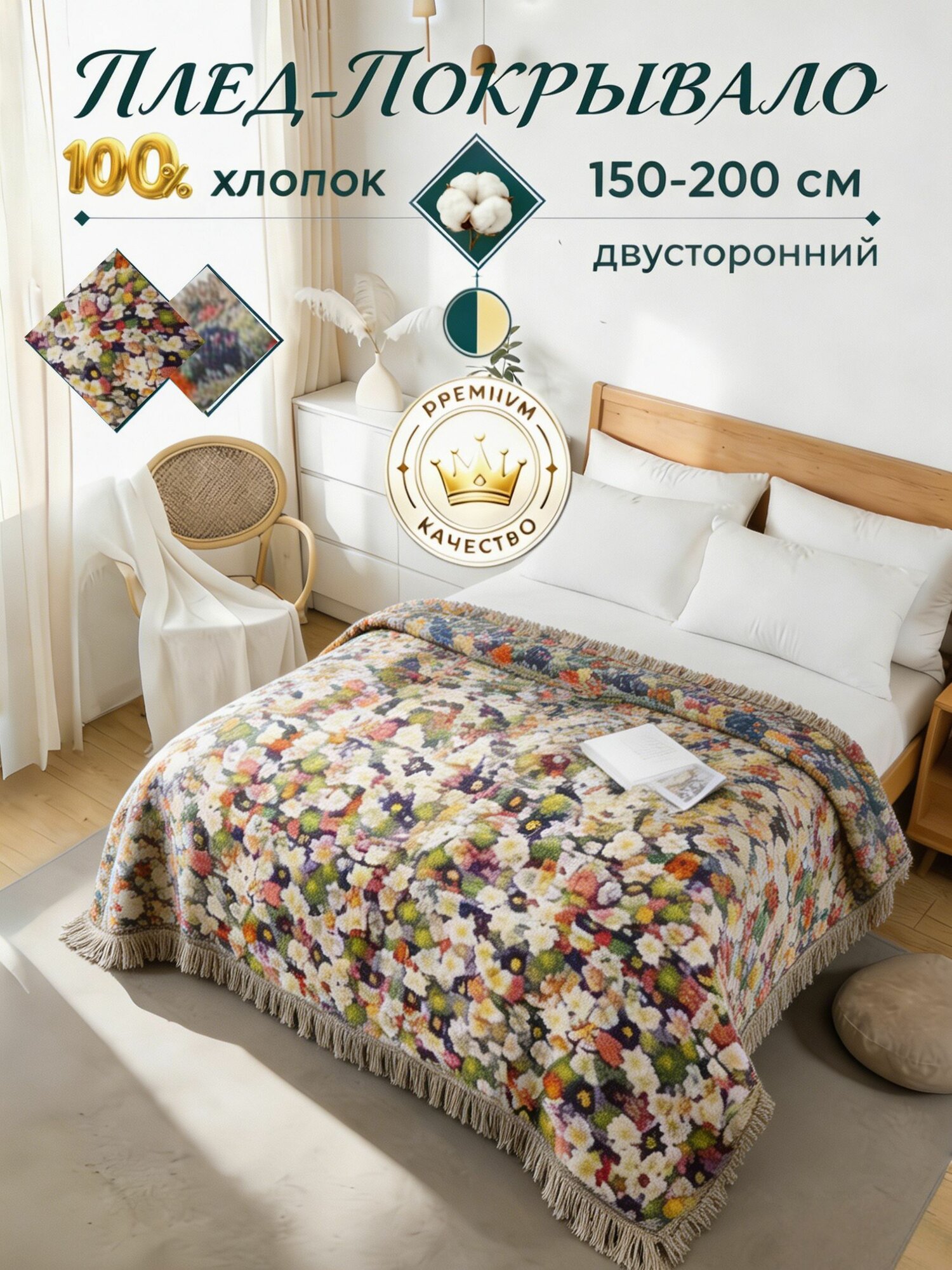 Плед 150x200 см хлопок двусторонний 3d-эффект сиреневый, мягкий муслиновый плед оранжевого цвета из хлопка для уюта