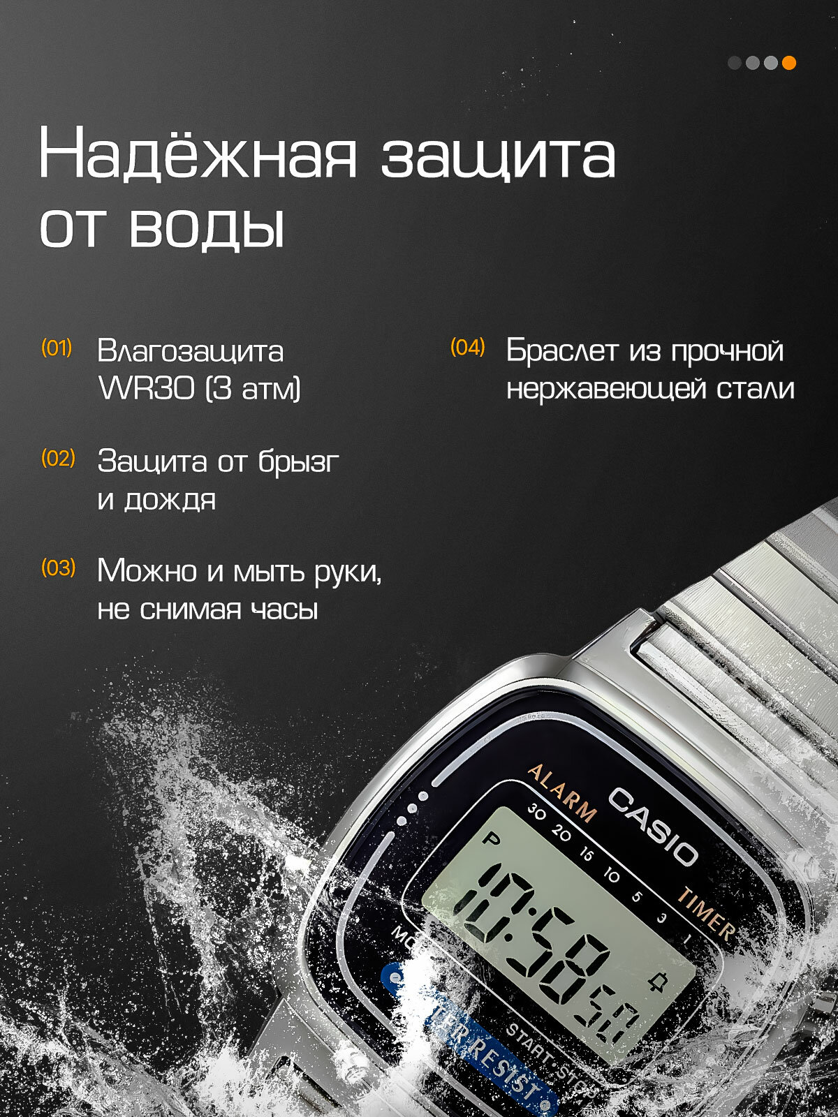 Наручные часы CASIO Vintage, серебряный — фото 1