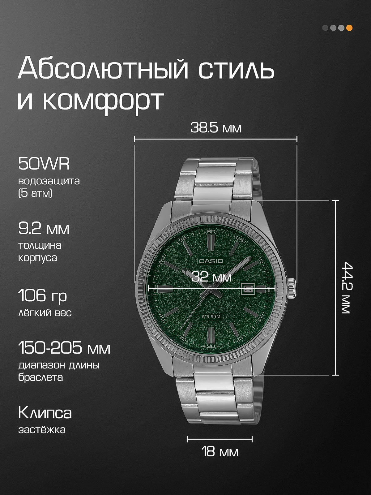 Наручные часы CASIO, серебряный, зеленый — фото 1