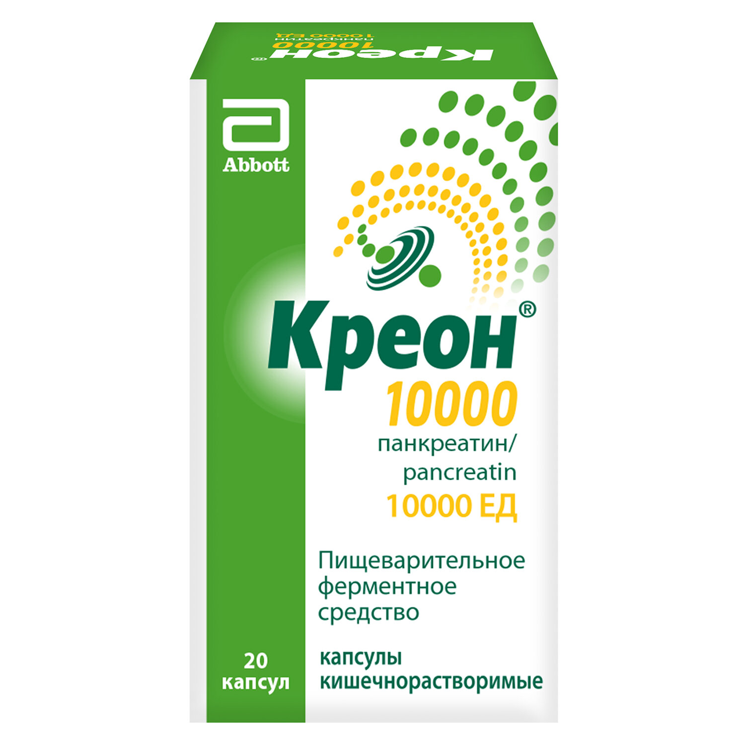 Креон 10000, капсулы кишечнорастворимые 10000 ЕД, 20 шт.