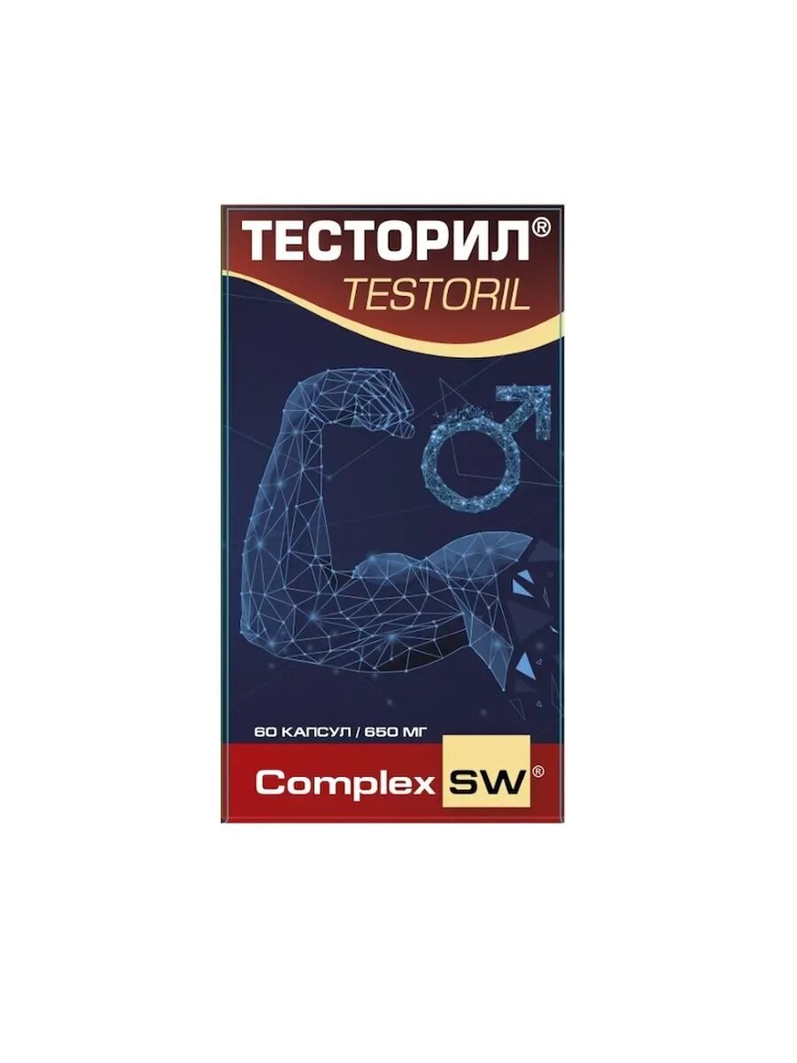 Оптисалт тесторил 60 шт. капсулы массой 650 мг-1шт.