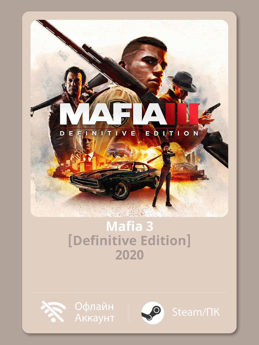 Mafia 3 [Definitive Edition] (2020) — Офлайн Аккаунт | Steam-Стим | ПК