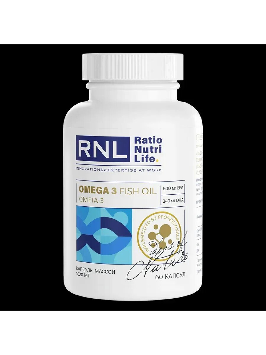 Rationutrilife омега-3 рыбий жир 1620 мг, 60 капс.
