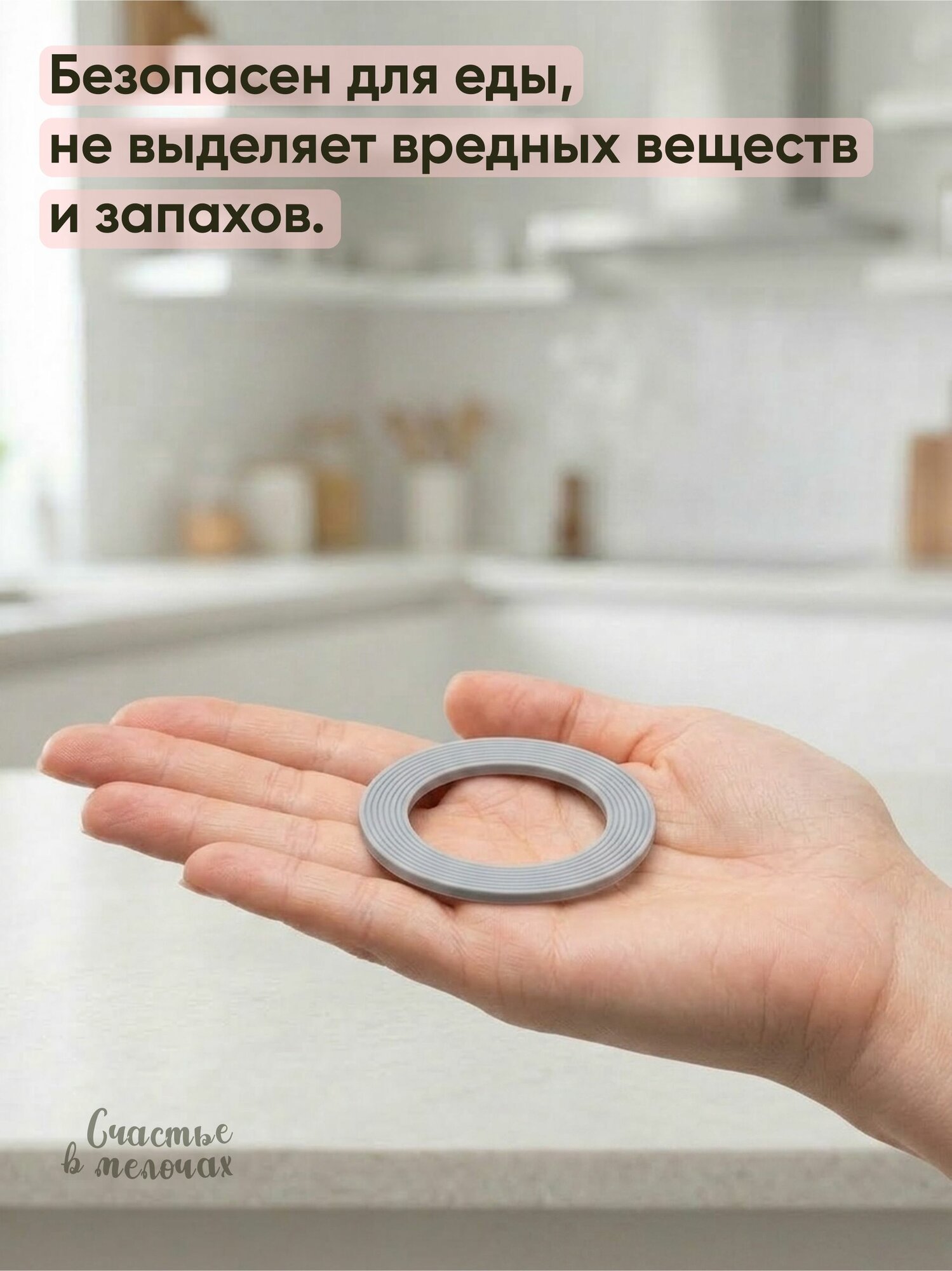 Уплотнительное кольцо для ножа Термомикс ТМ31, ТМ21 — фото 1