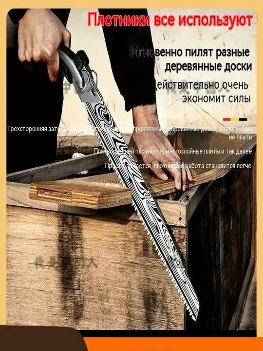 Секатор
