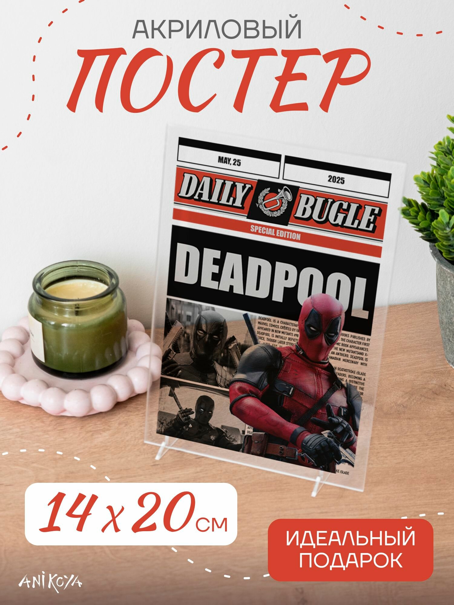 Акриловый постер marvel Дэдпул