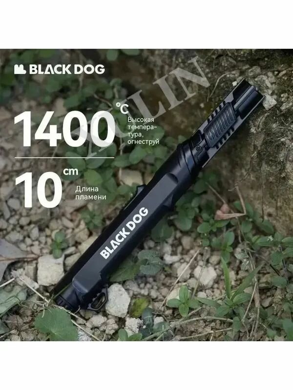 Naturehike Blackdog Открытый кемпинг ветрозащитный портативный циркуляционный электронный воспламенитель