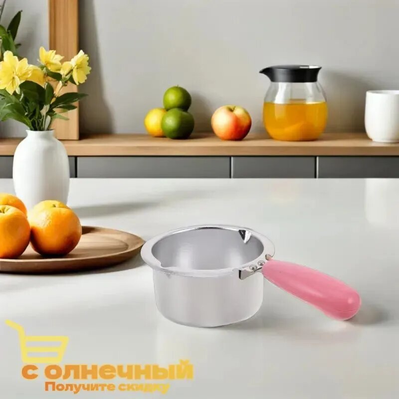 Алюминиевый вкладыш для шоколадного двойного котла с носиком, розового цвета, для фондю и домашнего творчества