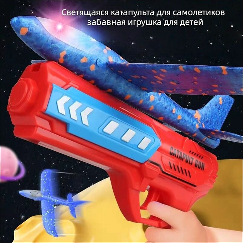 Самолет-катапульта "Метательный самолет", красный, 1:10, игрушка-сюрприз