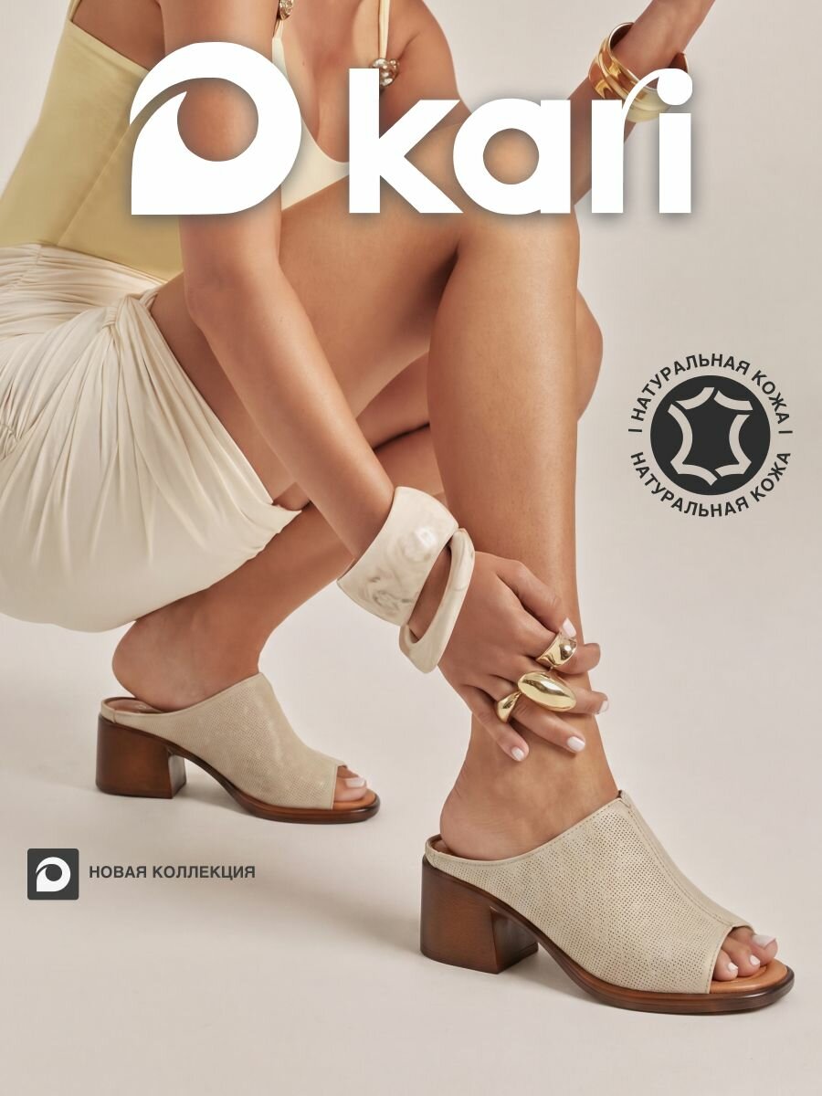 Сабо kari