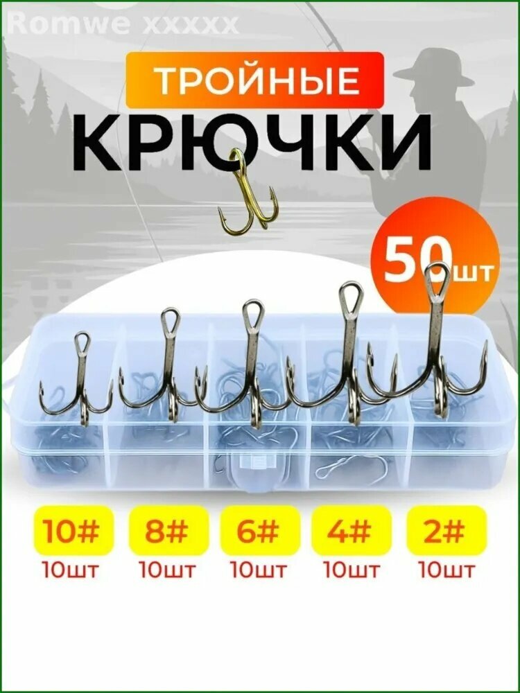Крючок рыболовный, вес 1 шт:1 г