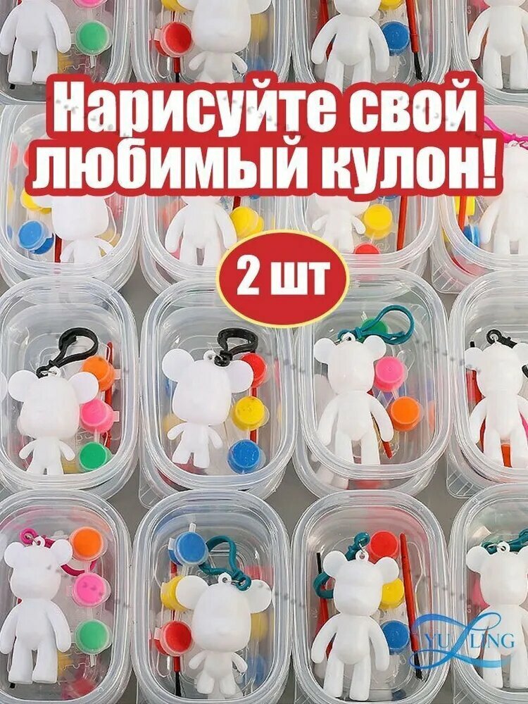 Развивающий набор для творчества / гипсовые фигурки для раскрашивания / Набор для росписи , Раскраска из гипса