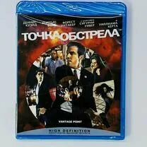 Точка обстрела. Blu-ray фильм