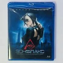 Эон Флакс. Blu-ray фильм
