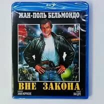 Вне закона. Blu-ray фильм