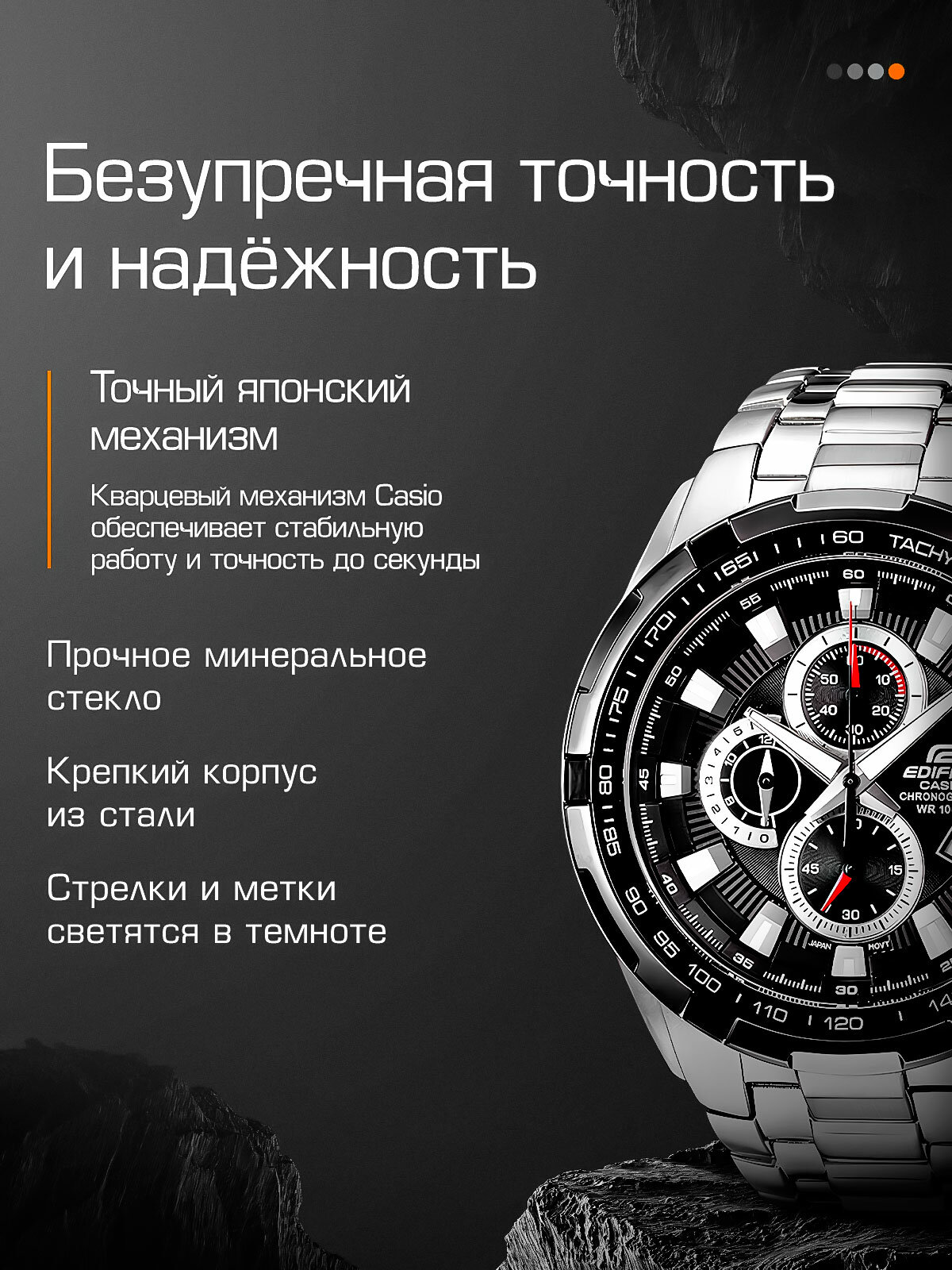 Наручные часы CASIO Edifice, серебряный — фото 1