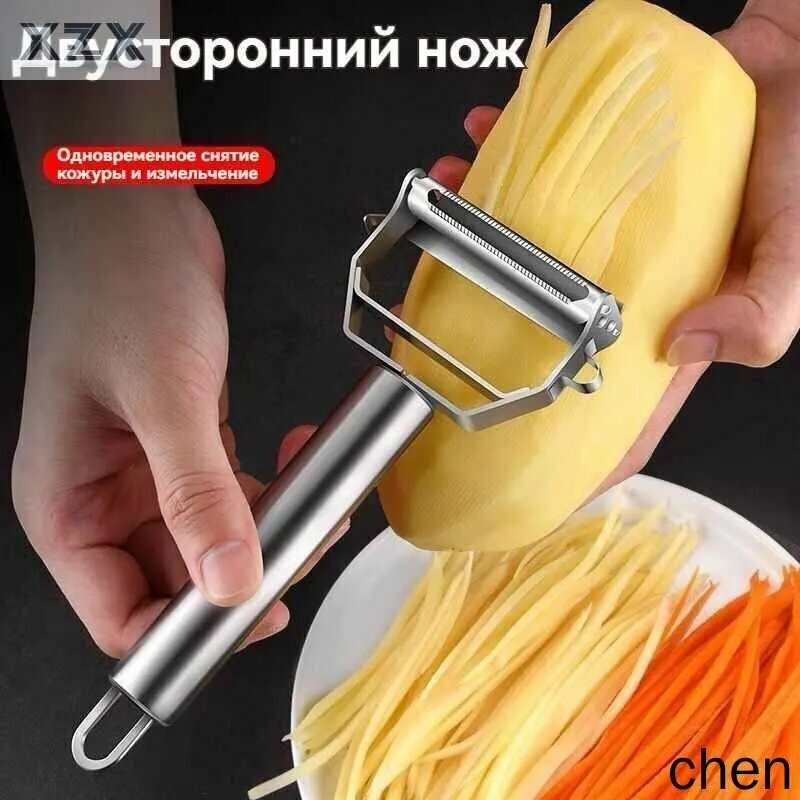 Многофункциональный пиллер из нержавеющей стали - легко очищает фрукты и картофель, ручной кухонный инструмент для ресторана и домашнего использования