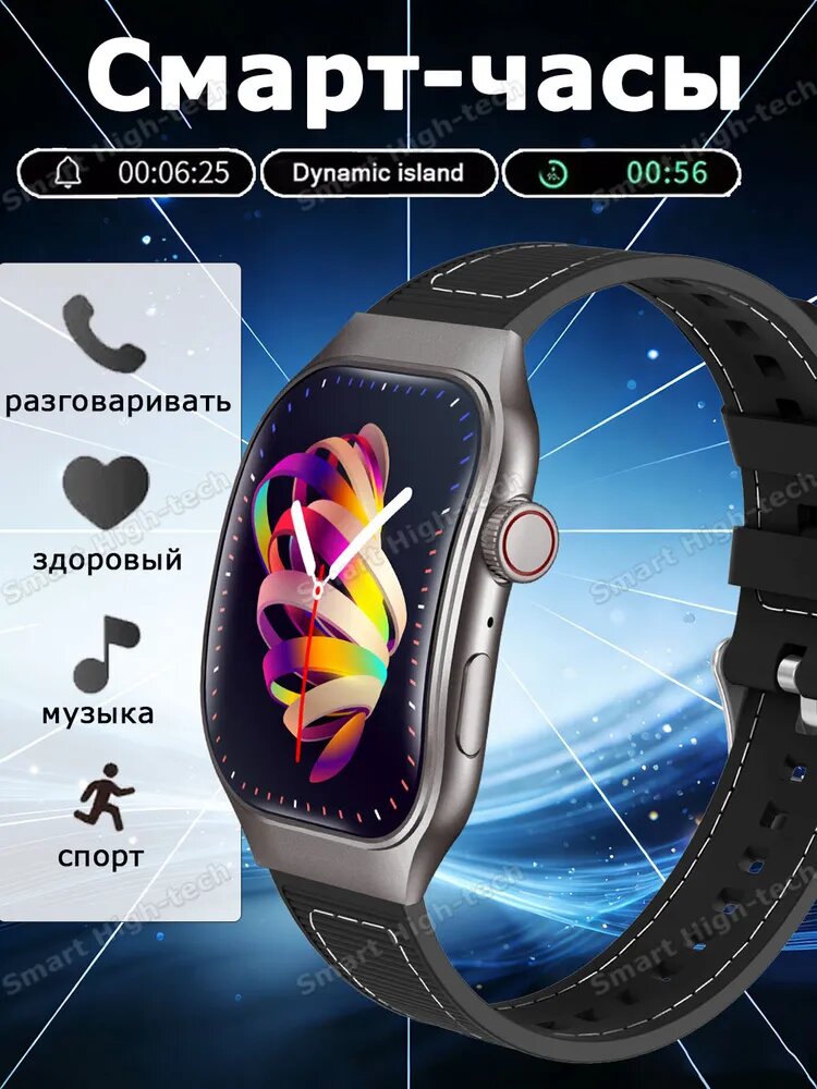 Смарт-часы Умные часы с изогнутым экраном H7, смарт-часы, ЭКГ + PPG, вызова, мужские смарт-часы 2026