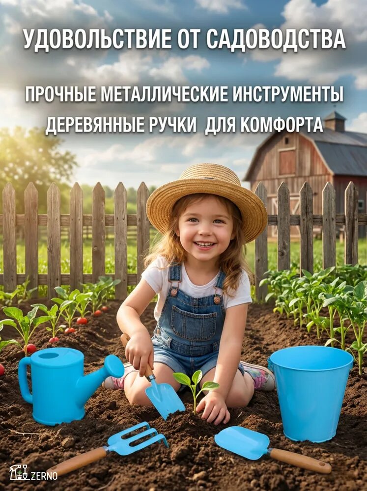 Полный набор качественных садовых инструментов для посадки, прополки и ухода за растениями на дачном участке — фото 1