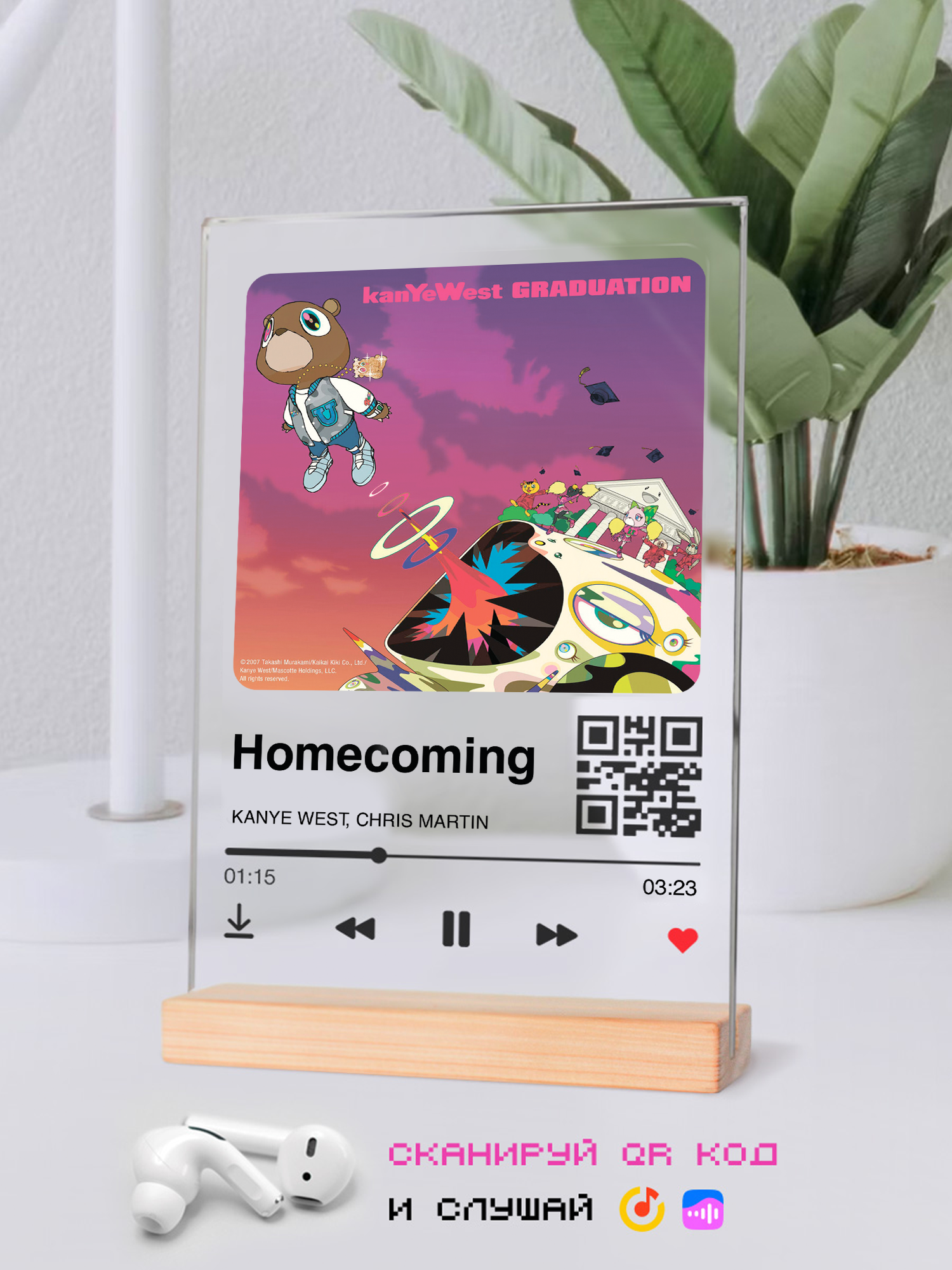 Музыкальный постер Kanye West, Chris Martin - Homecoming