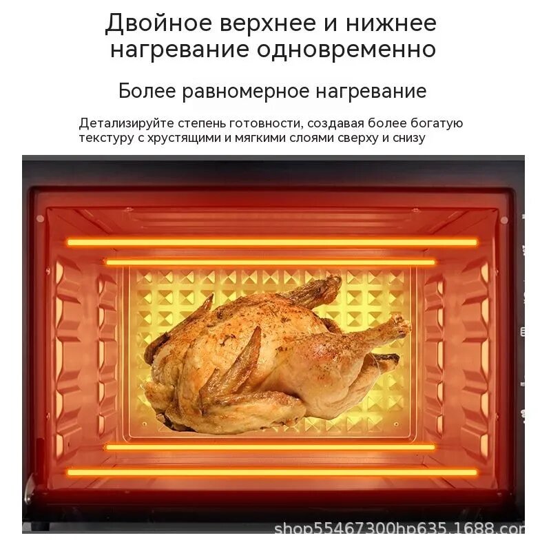Мини-печь YZ785, белый, 48л, 1800 Вт, Механическое управление, 3 режима, 250°C — фото 1