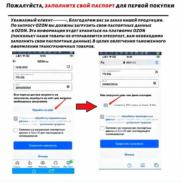 Бочка садовая — фото 1