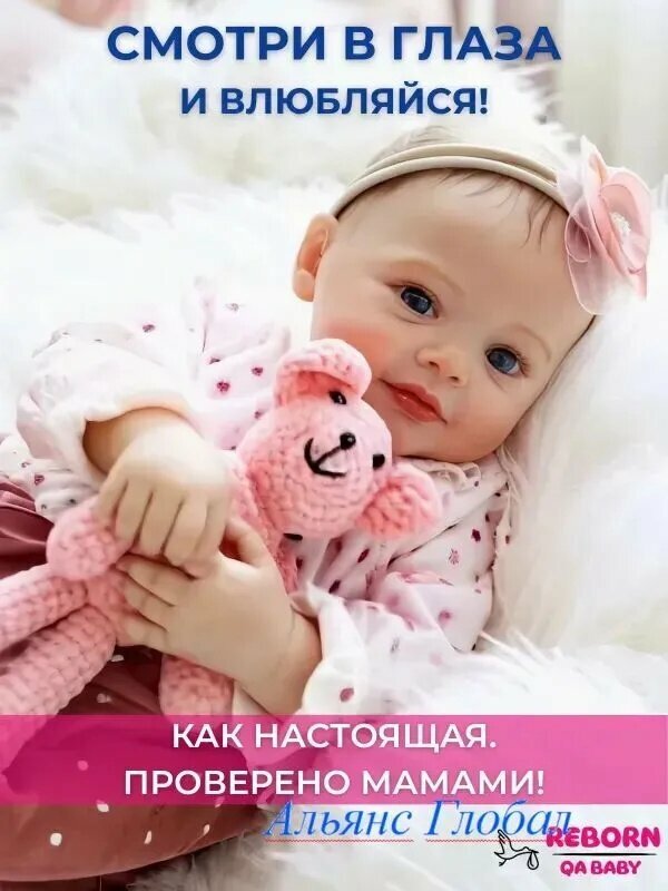 Реалистичная кукла реборн Даяна для детей и коллекции