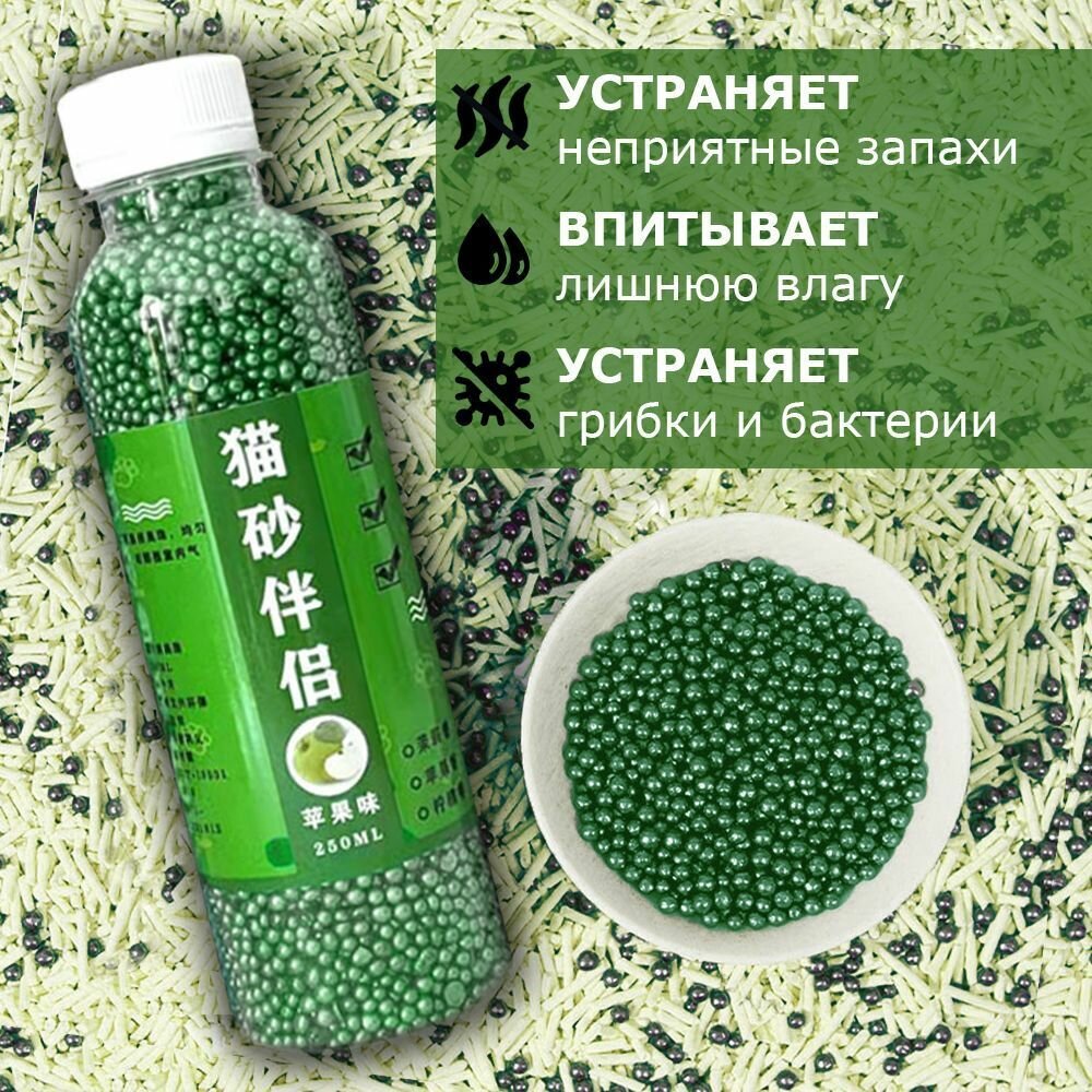 Туалет для животных — фото 1
