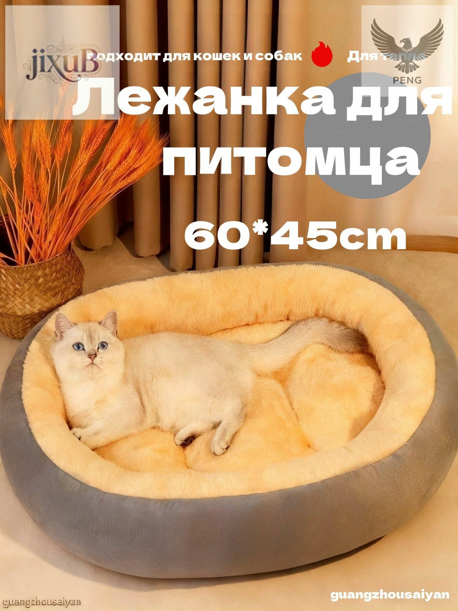Кошачья лежанка — фото 1