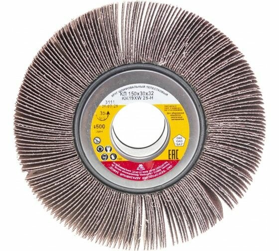 Круг лепестковый KK19XW (150х30х32 мм; 25Н; Р60) БАЗ 920060000080