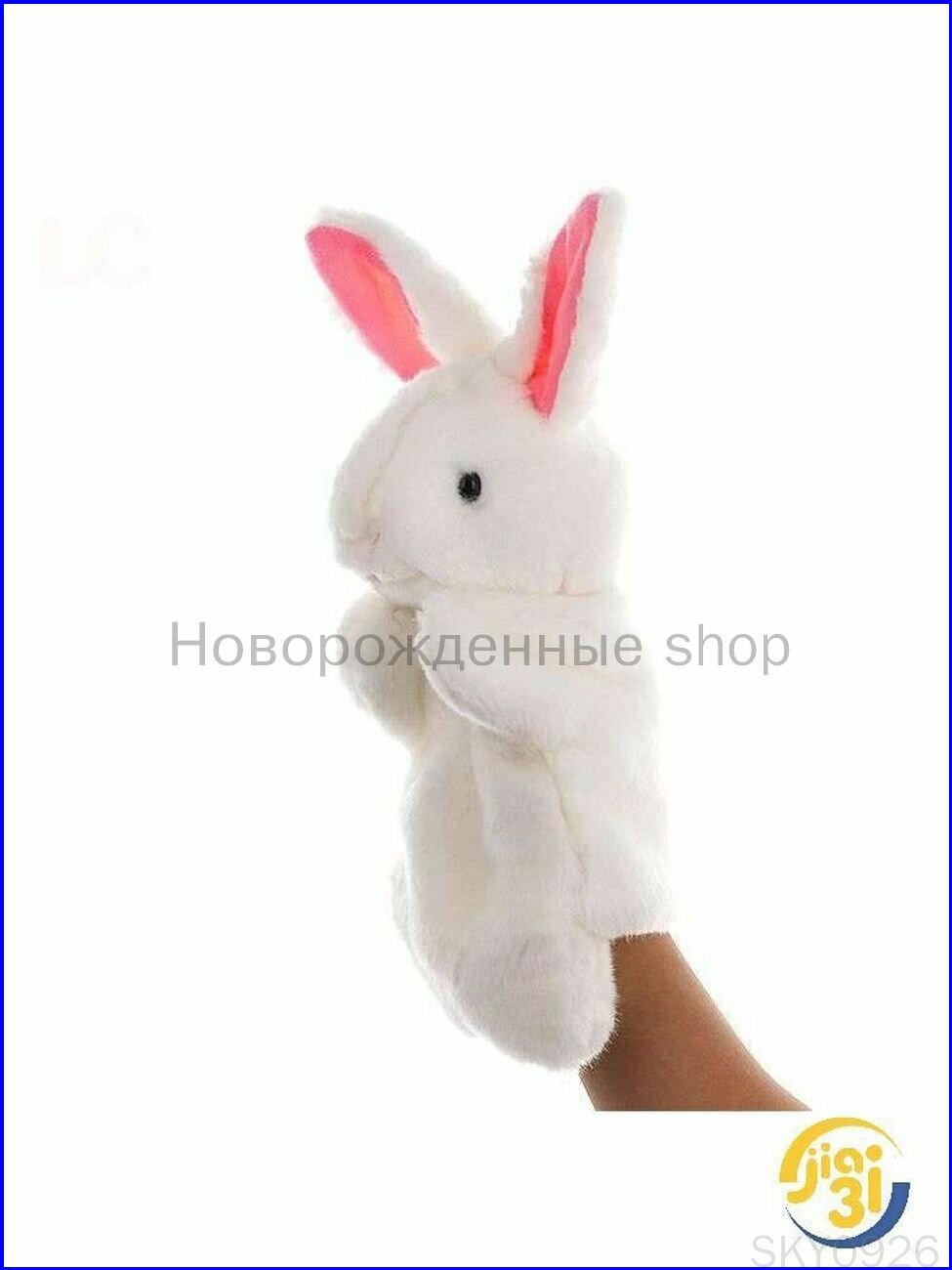 LCКукольный театр на руку / кукла перчатка для детского домашнего кукольного театра(25CM)