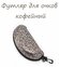 Футляр для очков