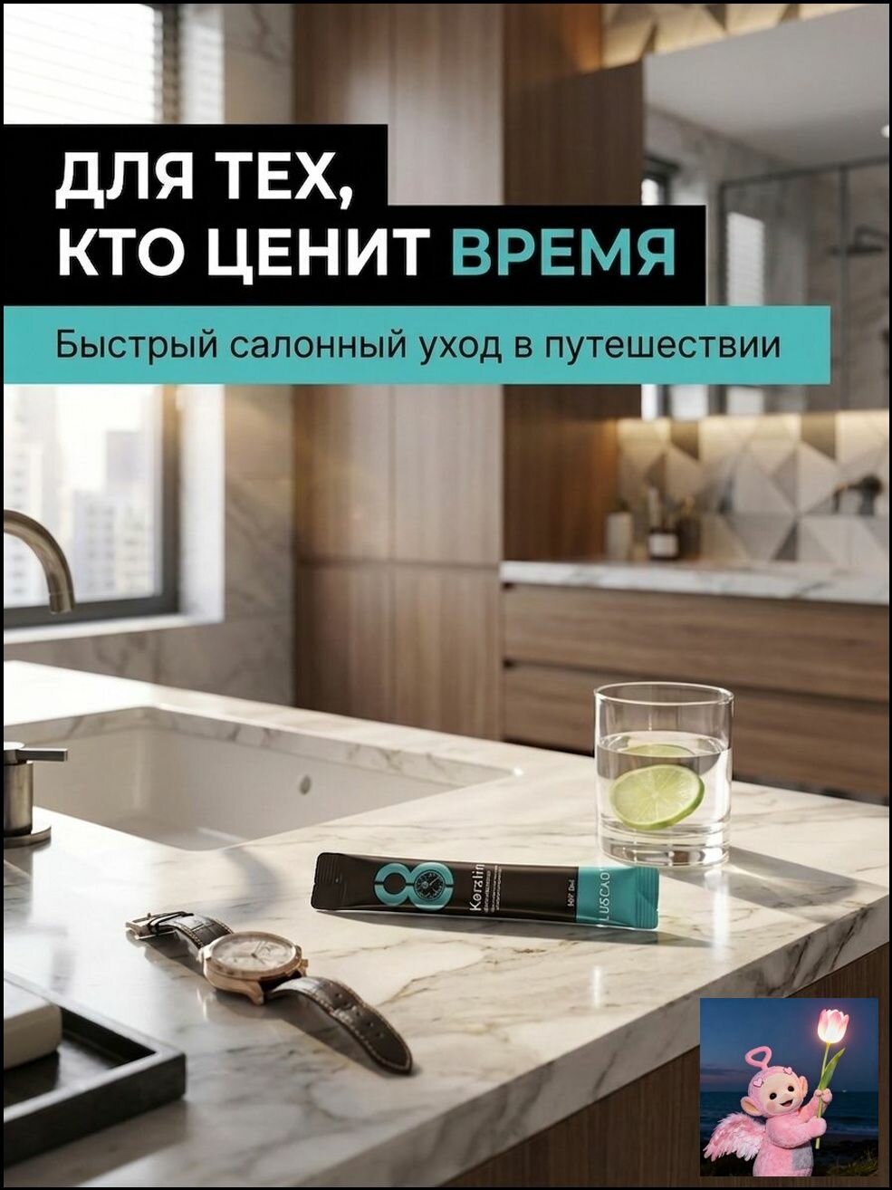 Маска для волос, 40 мл — фото 1