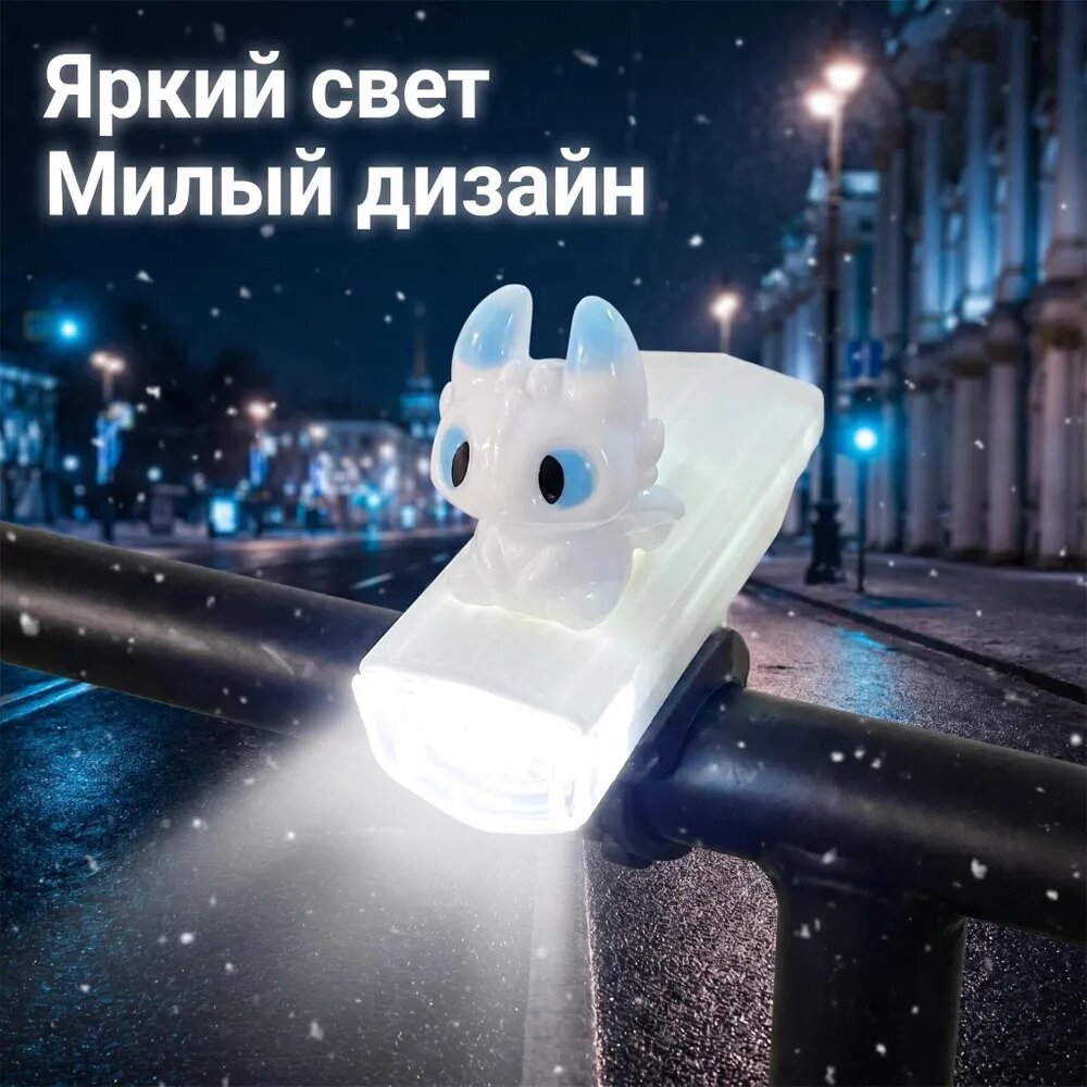 Фонарь для велосипеда