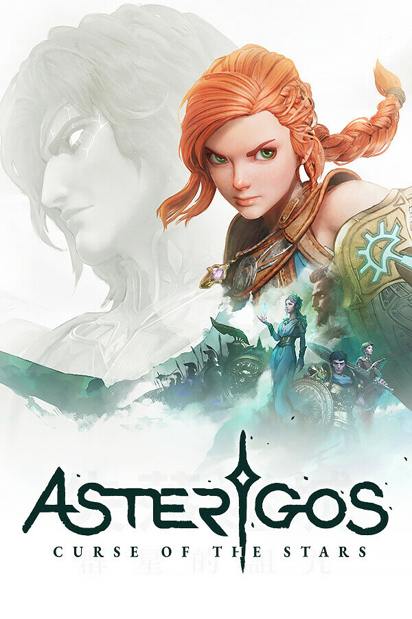 Asterigos: Curse of the Stars, Все страны