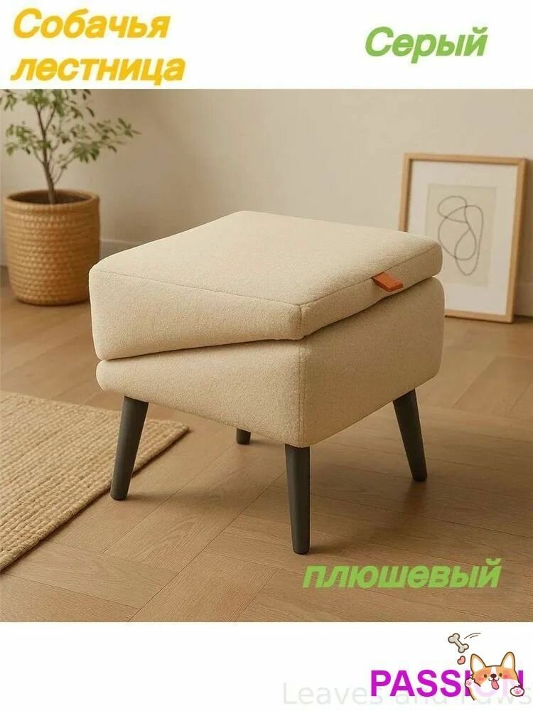 Деревянная ступенька-пандус для собак 2в1 (разборная) - для больших, средних и маленьких пород Удобный подъем на диван/кровать Экологично и устойчиво