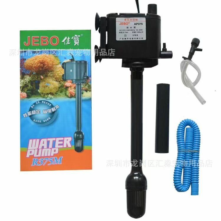 Помпа для аквариума JEBO AP375