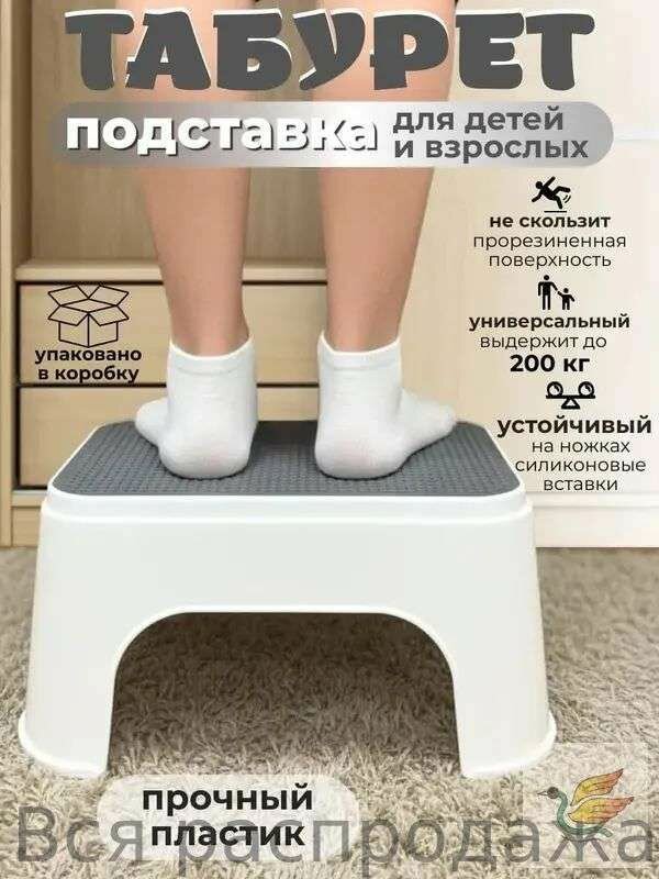 Детский стул,25х33см