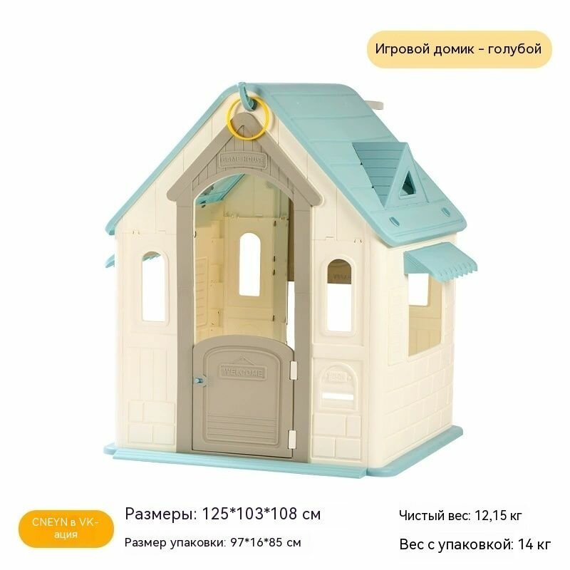 Игровой домик комната для ролевых игр игровой домик-симулятор / макет дома