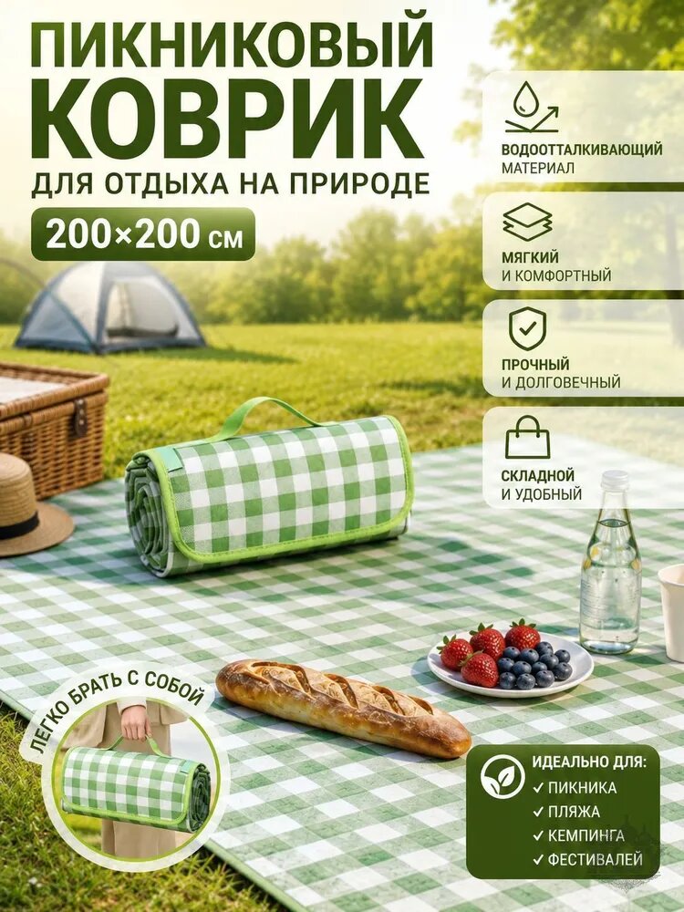 Плед вязаный, жаккардовый , Нетканое волокно, 200 см х 200 см