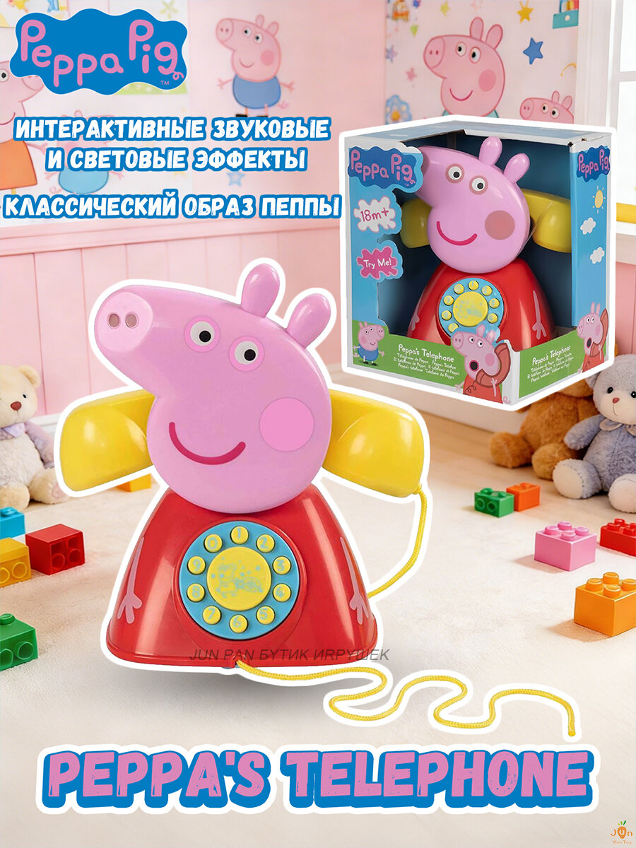 Свинка пеппа, Peppa Pig Peppa's Telephone / Детский интерактивный игрушечный телефон Свинка Пеппа со звуковыми эффектами, идеально подходит в качестве подарка на день рождения
