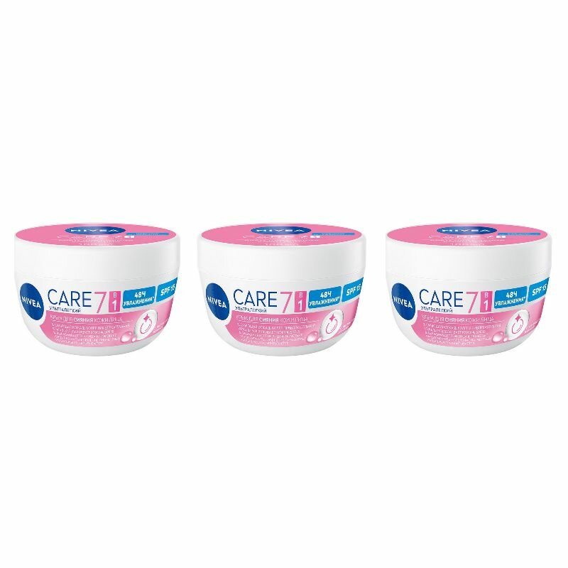 Nivea Крем для лица Ультралегкий Care для сияния кожи, 100 мл, 3 шт