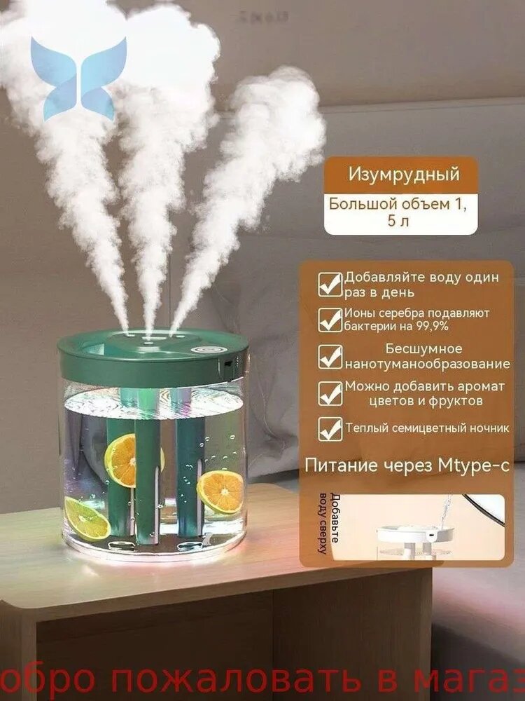 Увлажнитель воздуха 家用加湿器, темно-зеленый