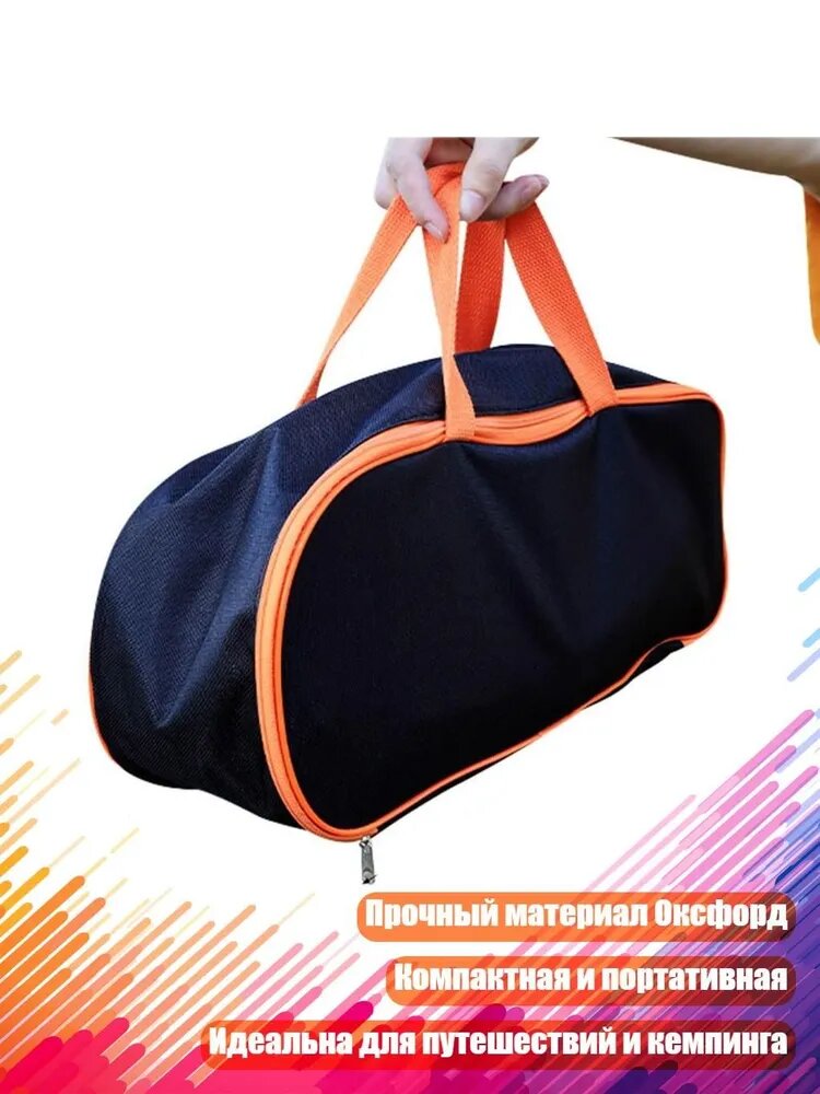 Чехол для автомобильного пылесоса