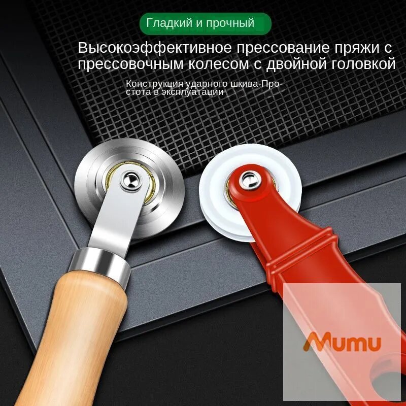Ролик для закатки — фото 1