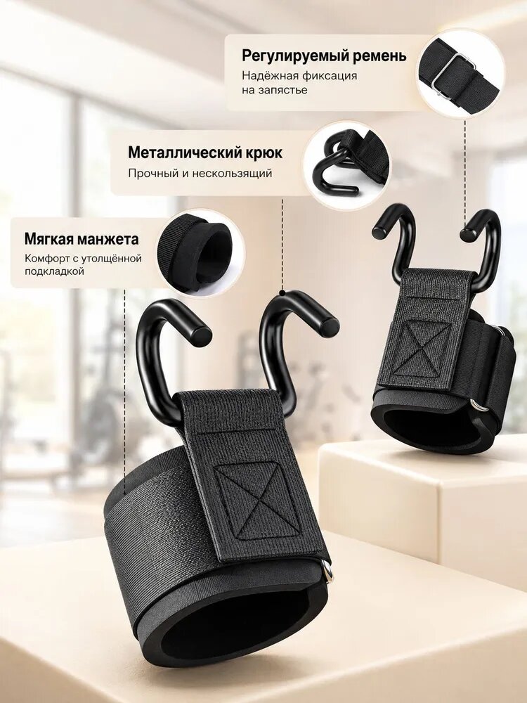 Крюк для штанги — фото 1