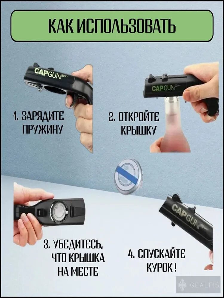 Открывалка, 13 см, 1 шт — фото 1